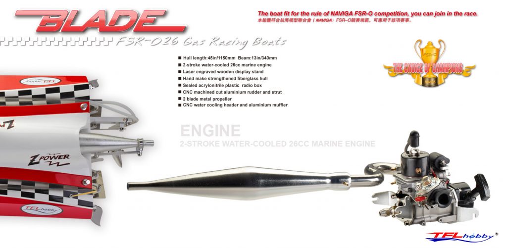 Blade gas racing mono | TFL North America